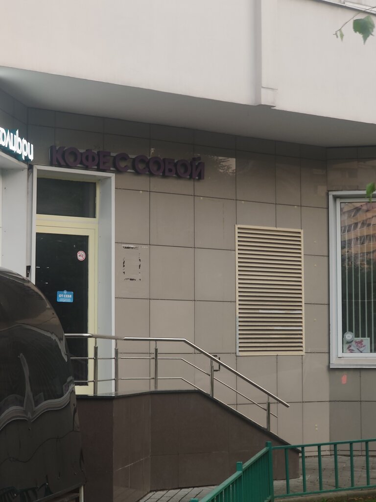 Eczaneler Eapteka, Moskova, foto