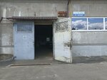 Ospaz (1st Mantazhnikaw Lane No:6/1), sanayi kuruluşu  Minsk'ten