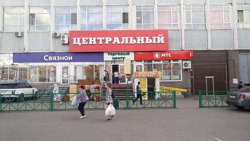 Alışveriş merkezleri Центральный, Irkutsk, foto