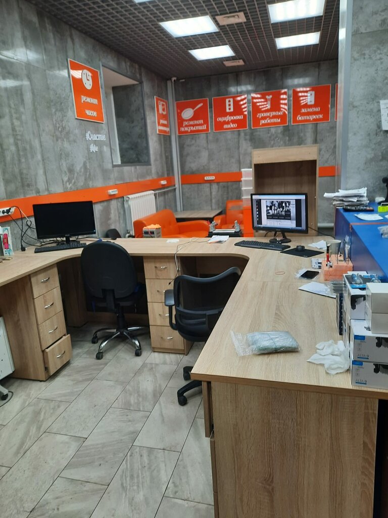 Ev hizmetleri Dom Byta com, Moskova, foto