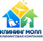 Klinning Moll (Dzerzhinsky Street No:100), temizlik şirketleri  Krasnodar'dan