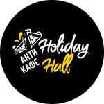 Holiday Hall (ulitsa Geroyev-Razvedchikov No:12/1к1), antikafe  Krasnodar'dan