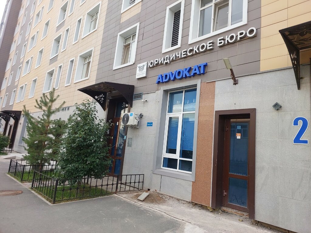 Avukatlar Advokat Makhanov Sh. S., Astana, foto