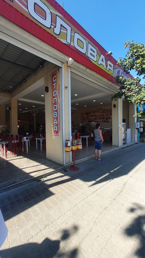 Kantin, yemekhane Гурман, Krasnodarski krayı, foto