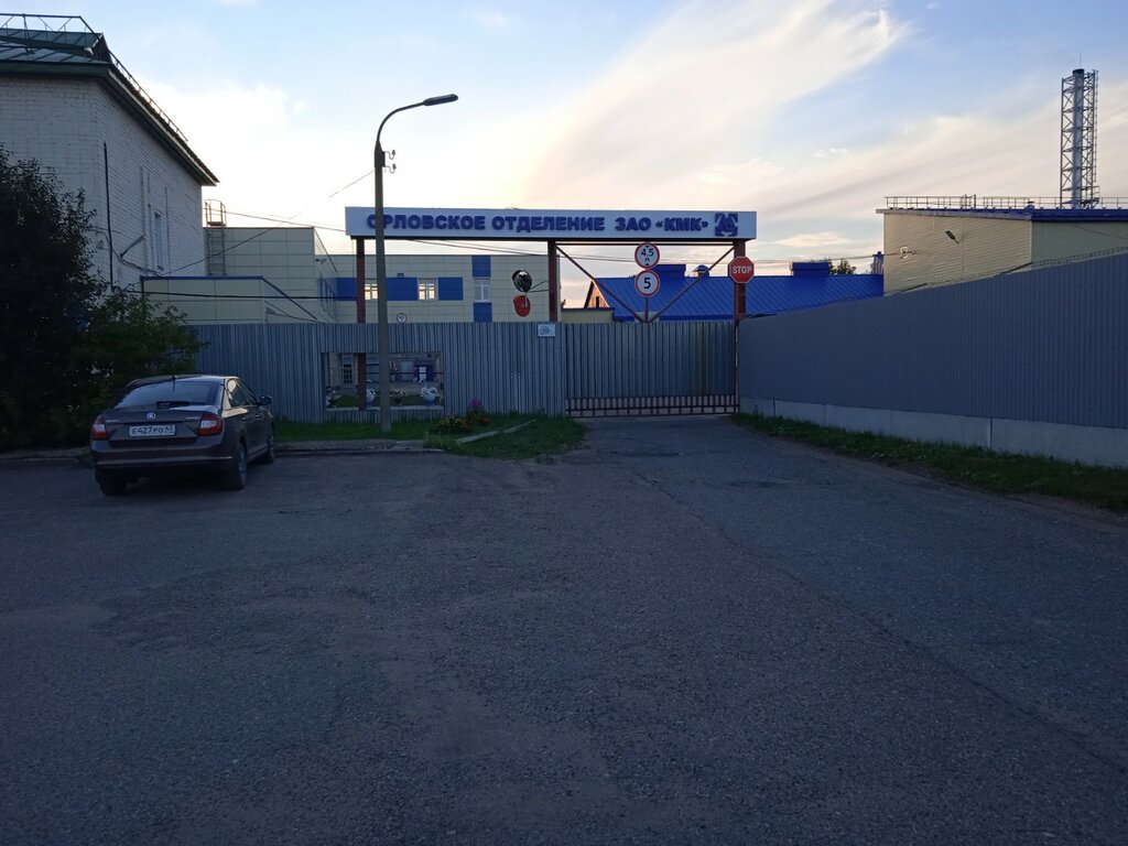 Toptan süt ürünleri Kirovsky molochny kombinat Orlovskoye otdeleniye, Orlov, foto