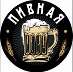 Пивная (Shosseynaya Street No:63к11, posyolok gorodskogo tipa Yablonovskiy), market  Adıge Cumhuriyeti'nden