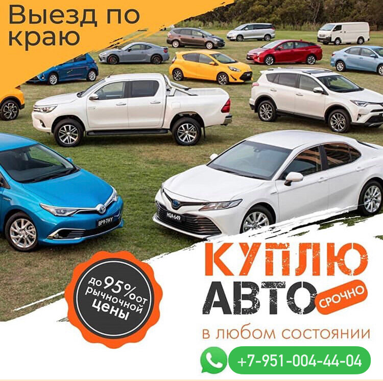 i̇kinci el araç FeliXcar, Vladivostok, foto