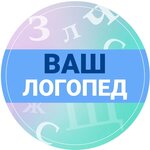 Logoped na Sayanskoy 10а (Sayanskaya Street No:10А), konuşma terapistleri  Moskova'dan