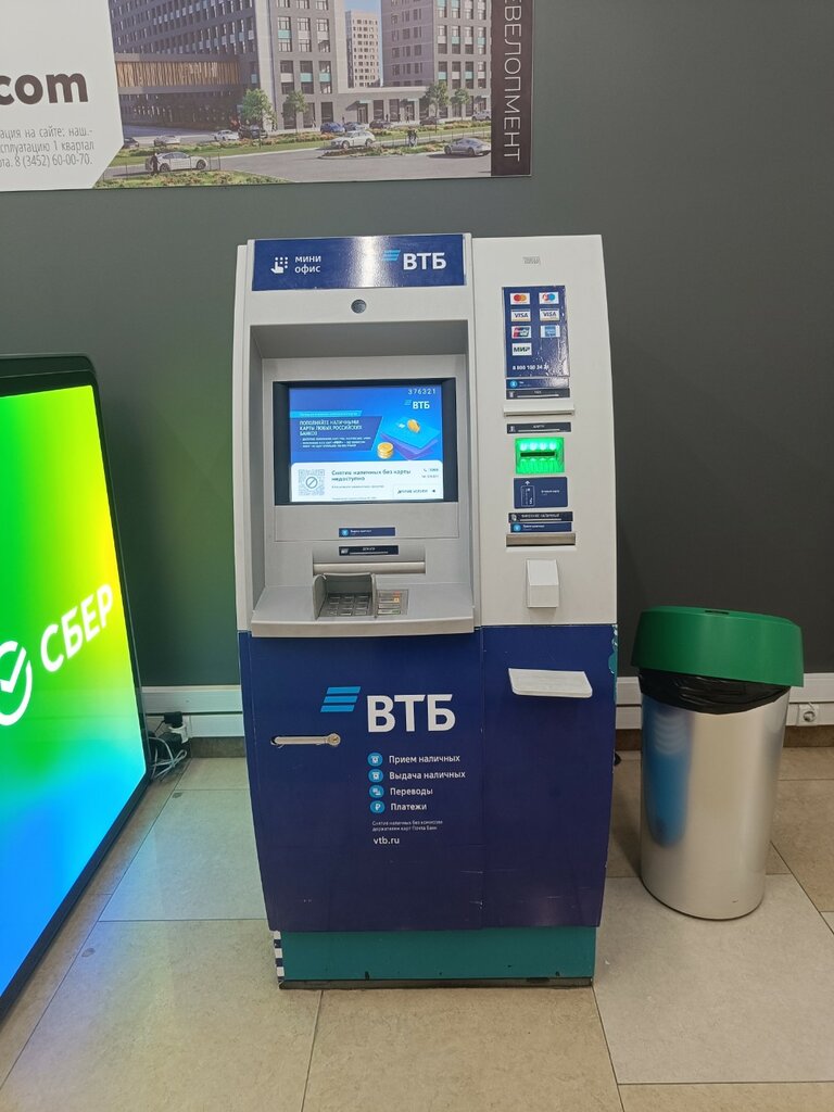ATM'ler Bank Vtb, Tiumen, foto