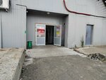 Пластмассовый завод (Strelkovaya ulitsa No:19), yönetim ofisi  Arhangelsk'ten