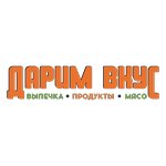 Darim Vkus (ulitsa Bagrationa No:84/1, posyolok Amurskiy), süpermarket  Omsk'tan