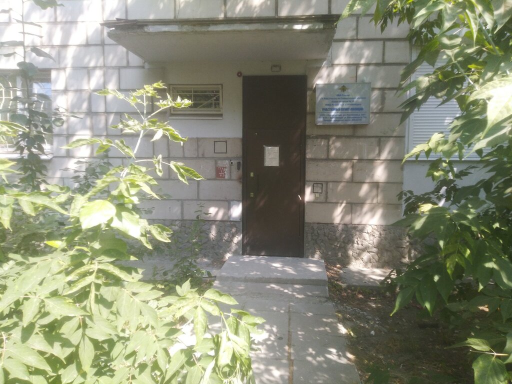 Polis merkezleri Uchastkovy punkt politsii, Yekaterinburg, foto