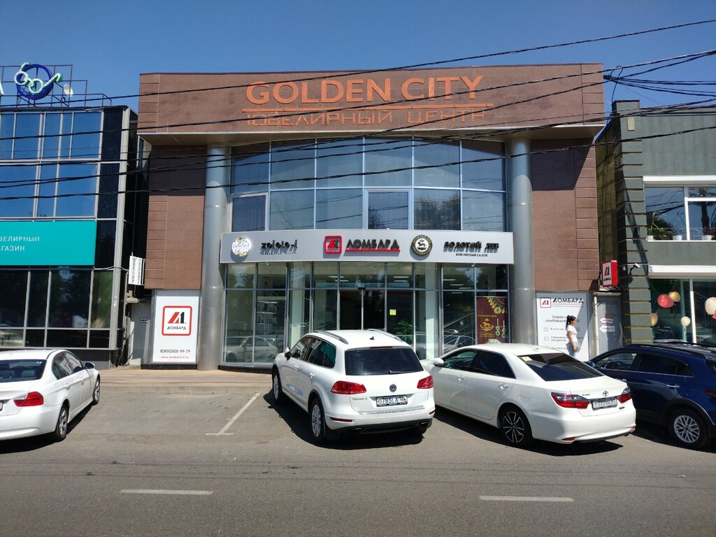 Alışveriş merkezleri Golden City, Krasnodar, foto