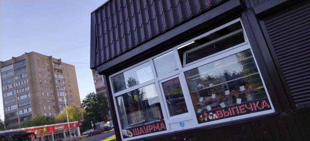 Fast food Russky gril, Balaşiha, foto