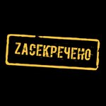 Zasekrecheno (Kommunarov Street No:92, Tsentralniy City administrative district, Tsentralniy Microdistrict, Krasnodar), kaçış oyunları merkezleri  Krasnodar'dan