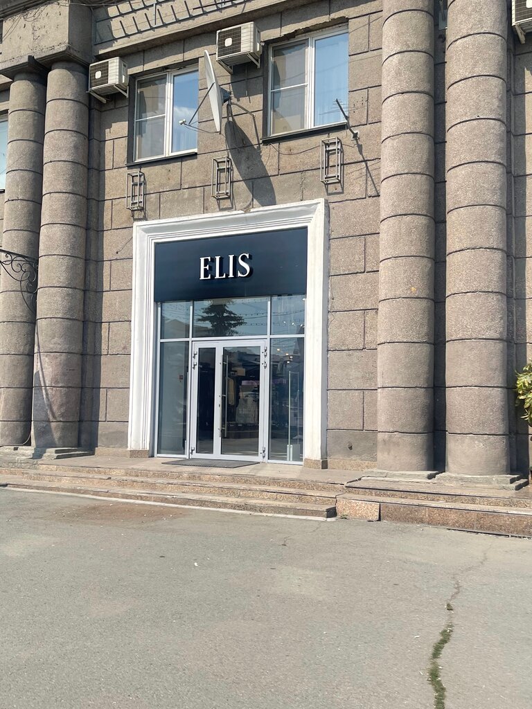 Giyim mağazası Elis, Çeliabinsk, foto