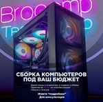 Brocomp (Gani Muratbayev Street No:136), bilgisayar mağazaları  Almatı'dan