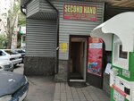 Second hand (No:1, Aksai-3 microdistrict), i̇kinci el eşya satışı  Almatı'dan