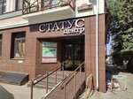 Статус центр (Aleksandra Matrosova Street No:31), i̇ş merkezi  Ulyanovsk'tan