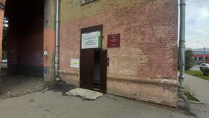Raduga (Stroiteley Street No:21, Novokuznetsk), kütüphaneler  Novokuznetsk'ten