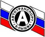Автотранспорт (Uspenskiy Avenue No:129к2), otobüs park yerleri  Verhniaya Pyşma'dan
