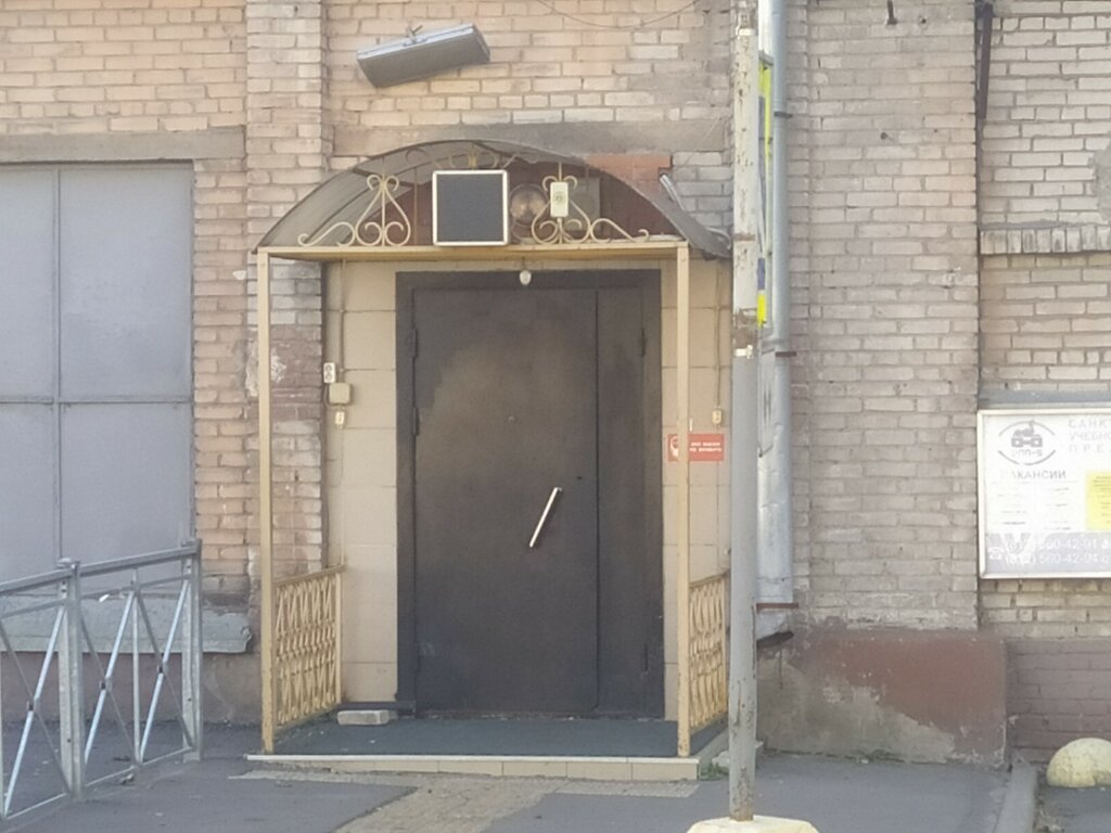 Isı yalıtım malzemeleri Apriori, Saint‑Petersburg, foto