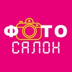 Photostudio Copycenter (Komsomolskaya ulitsa No:6, Pionersky), fotoğraf hizmetleri  Pionersky'den