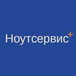 Nouteservice (Borisa Bogatkova Street No:248А), bilgisayar teknik servisleri  Novosibirsk'ten
