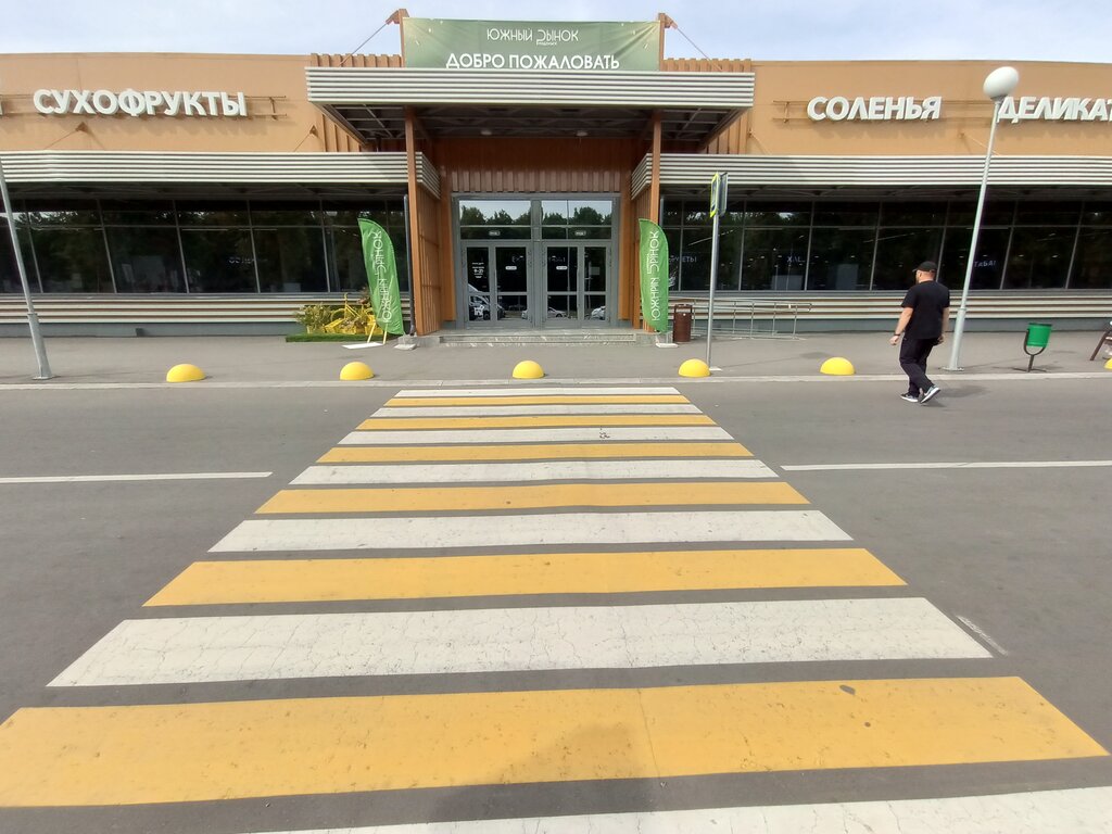 Market Dary Armenii, Moskova ve Moskovskaya oblastı, foto