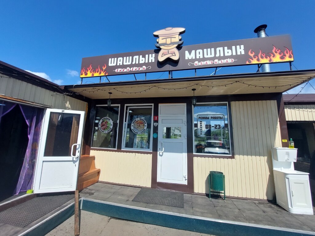 Fast food Шашлык машлык, Irkutsk, foto