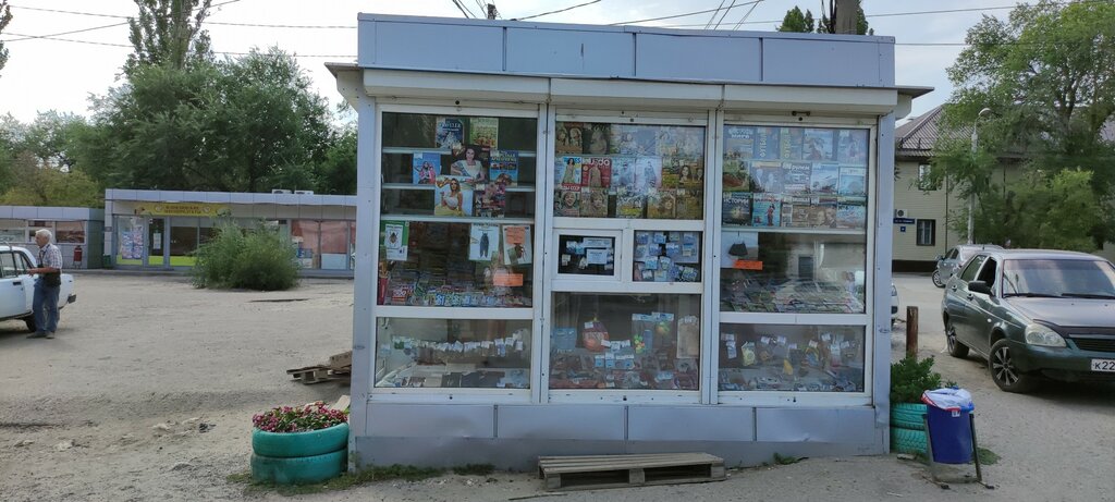 Gazete bayi Всё для вас, Volgograd, foto