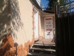 Художественное литьё (Mayakovskogo Street No:9, Engels), demirdökümcüler  Engels'ten