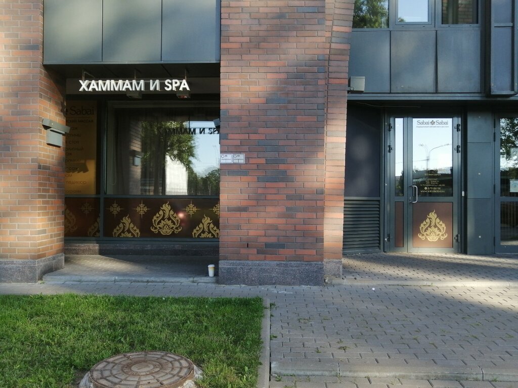 Spa Sabai Sabai, Saint‑Petersburg, foto