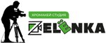 Zelenka (Krasnobogatyrskaya Street No:2с21), video üretimi  Moskova'dan