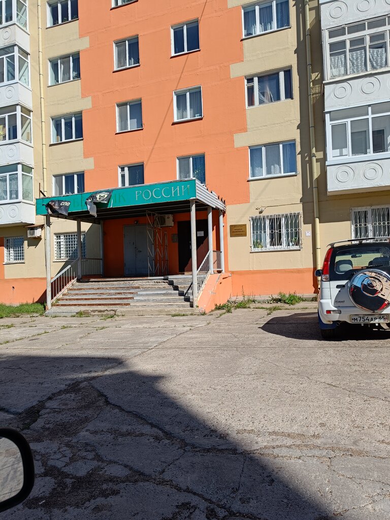 Kütüphaneler Городская библиотека № 13, Oha, foto