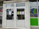ЯрОбл ЕИРЦ (Moskovskiy Avenue No:139), fatura ödeme noktası  Yaroslavl'dan