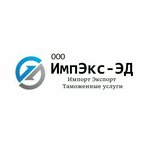 Impel-ED (Marshala Govorova Street No:35к4), gümrük hizmetleri  Saint‑Petersburg'dan