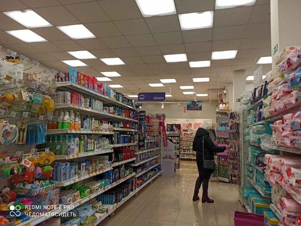 Kozmetik ve parfümeri mağazaları M. Kosmetik, Perm, foto