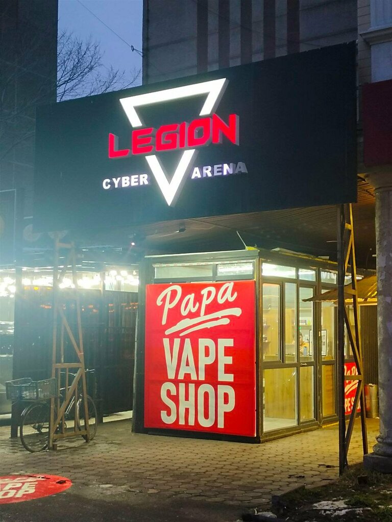 Elektronik sigara satış noktaları Papa Vape, Almatı, foto