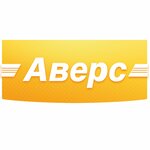 Avers (Stankostroiteley Street No:2с1, Ulyanovsk), üniforma üreticileri  Ulyanovsk'tan
