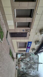 Студия маникюра и педикюра (Tatishcheva Street No:20Г, Astrakhan), güzellik salonu  Astrahan'dan
