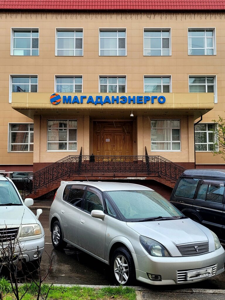 Enerji firmaları Magadanenergo, Magadan, foto