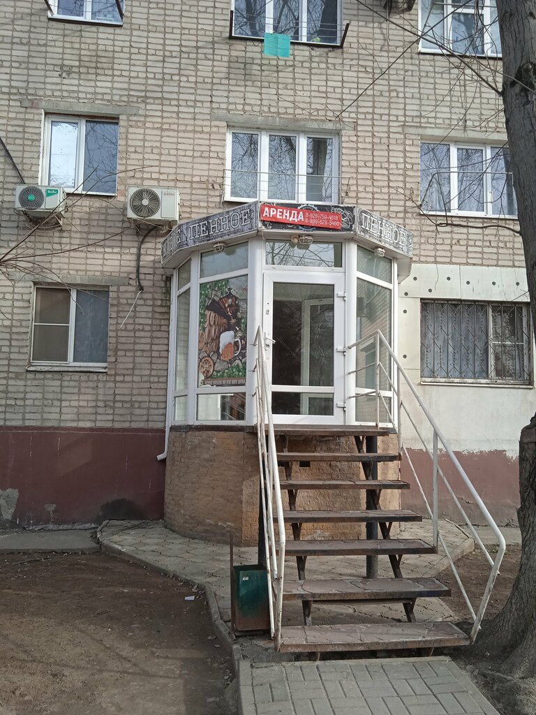 Bar ПивоБла, Volgodonsk, foto
