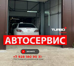 Turbo Plus (No:73, derevnya Sloboda), otomobil servisi  Moskova ve Moskovskaya oblastından
