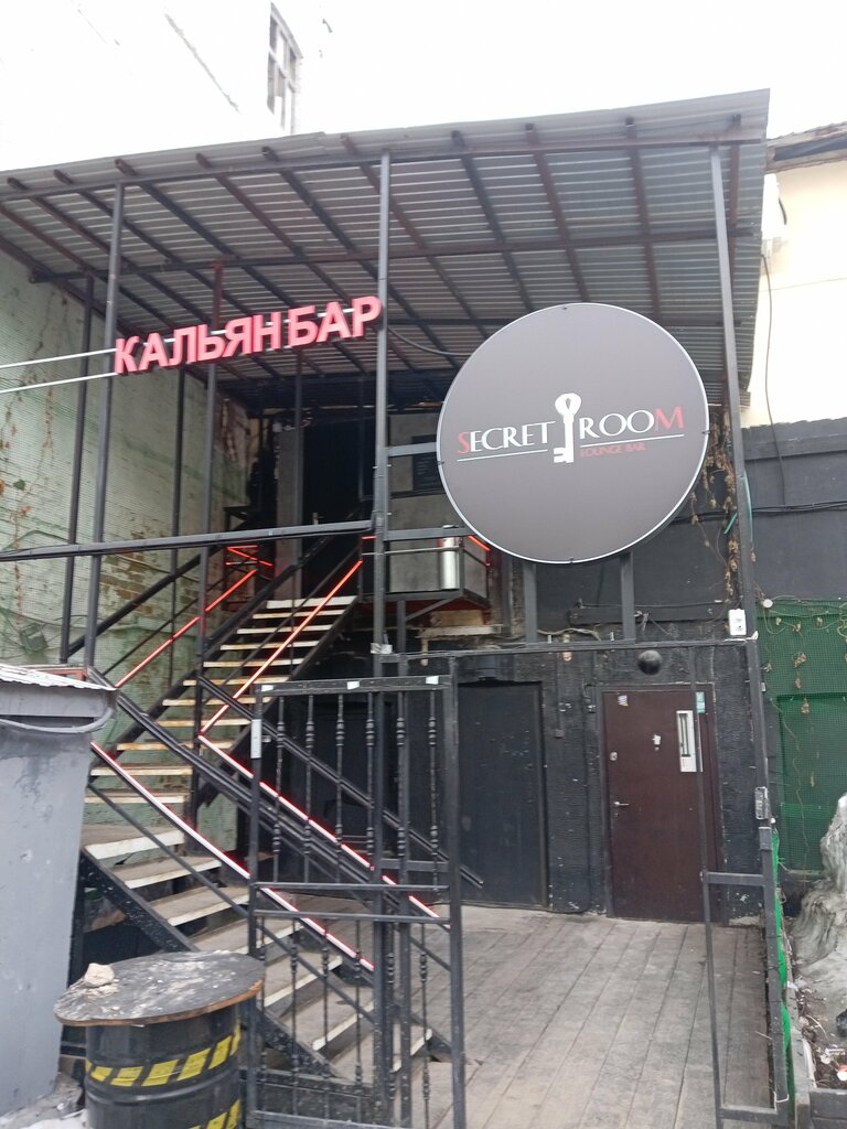 Bar Taboo, Kazan, foto