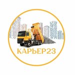 Belorechensky karer (ulitsa Chapayeva No:64), endüstriyel mineraller  Beloreçensk'ten