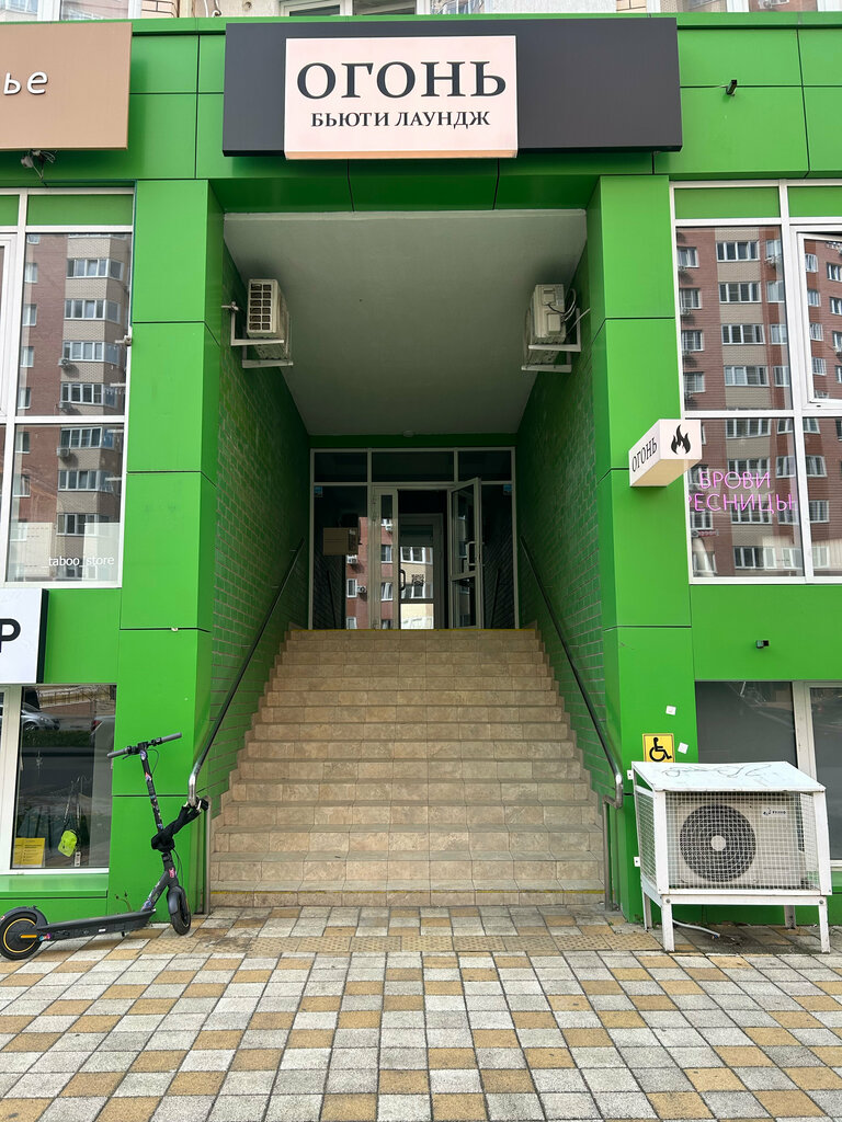 Hukuk büroları Закон А капелла, Krasnodar, foto