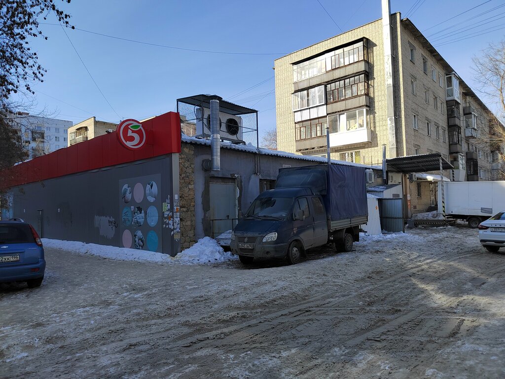 i̇kinci el eşya alımı ЦентрСтокХол, Yekaterinburg, foto