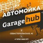 Garage Hub (Севастопольская улица No:40), oto yıkama  Simferopol'dan (Akmescit'ten)