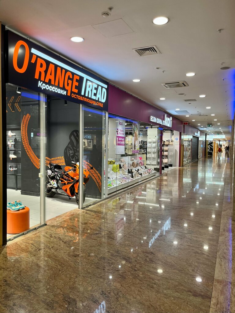 Spor giyim ve ayakkabı O'range Tread, Moskova, foto